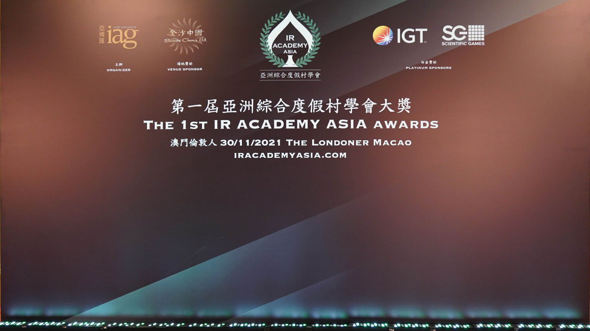 IR AWARDS > 2021 – IAG Academy